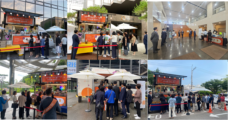 행사대행 서비스 | 유니큐브