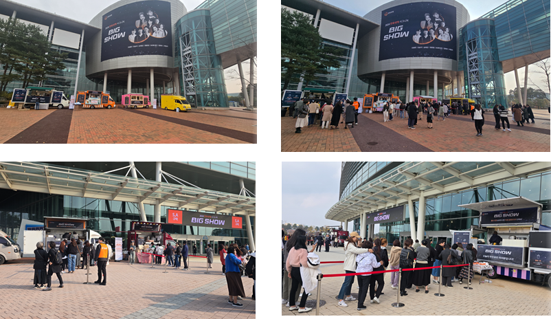 행사대행 서비스 | 유니큐브